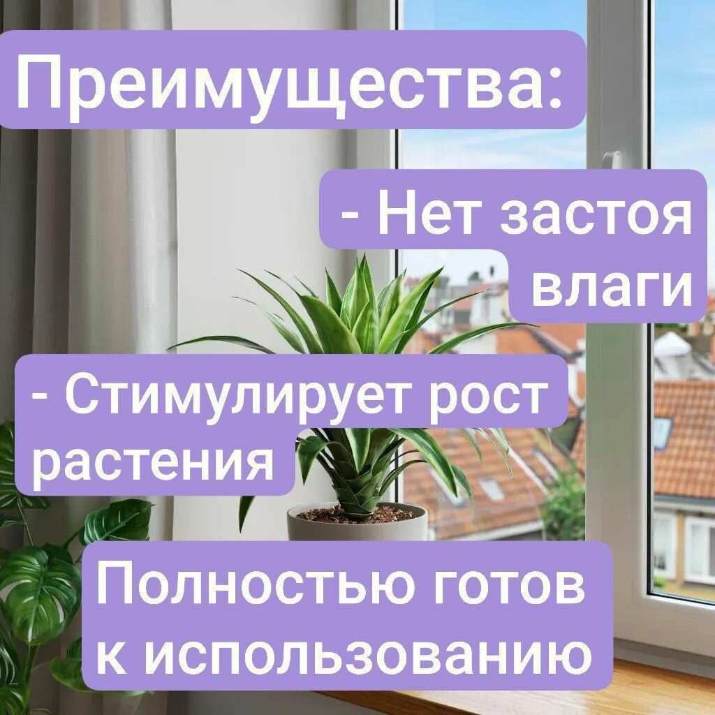 Грунт для растений "Алоэ", универсальный, для суккулентов, 1 л — фото 1