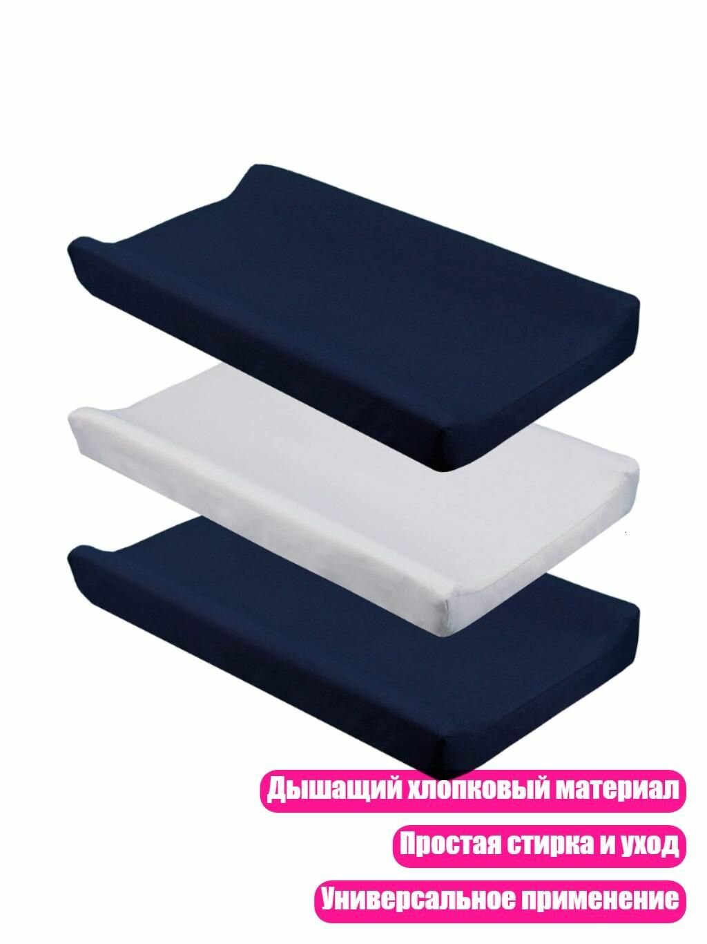 Пеленальная доска