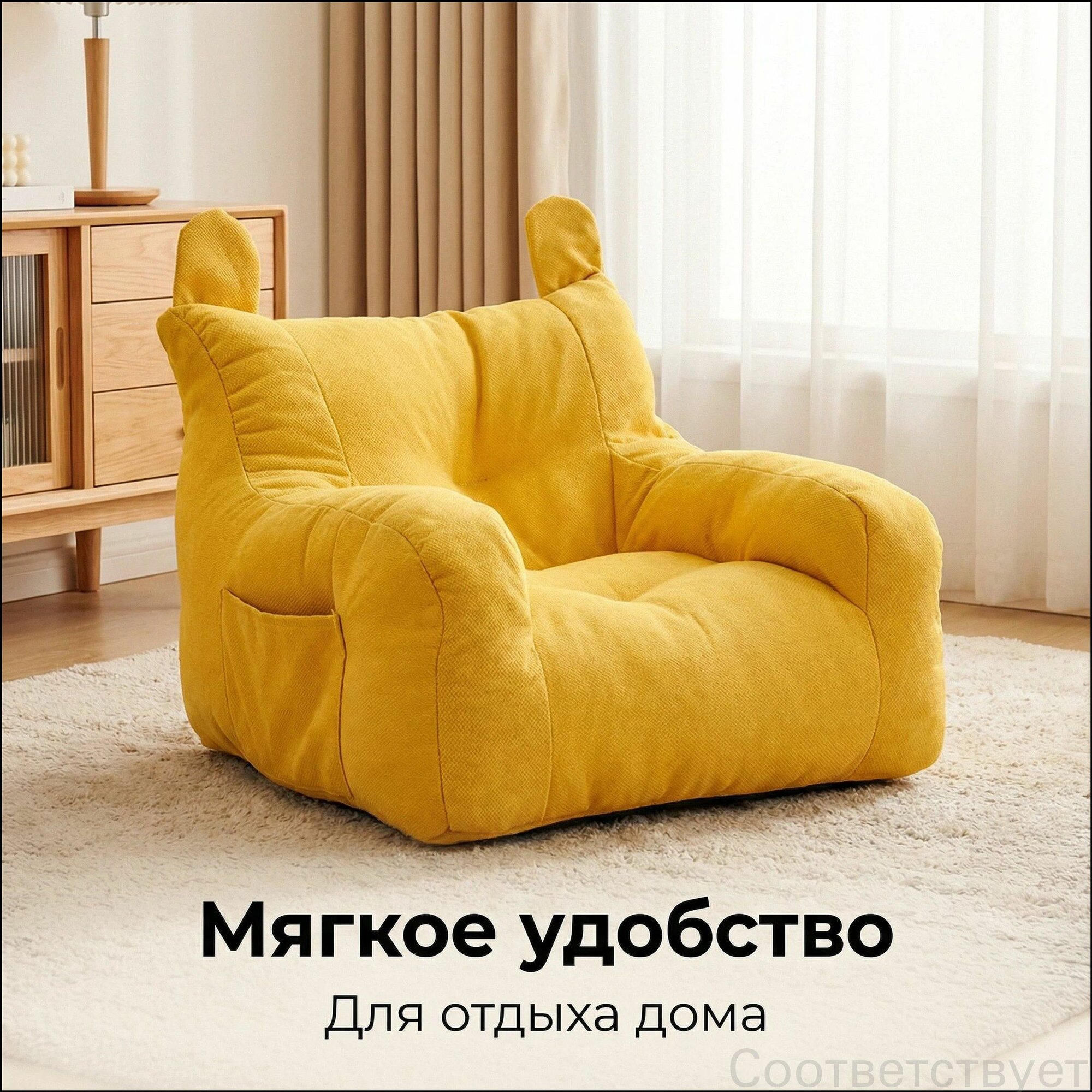 Кресло детское,38х38х35см