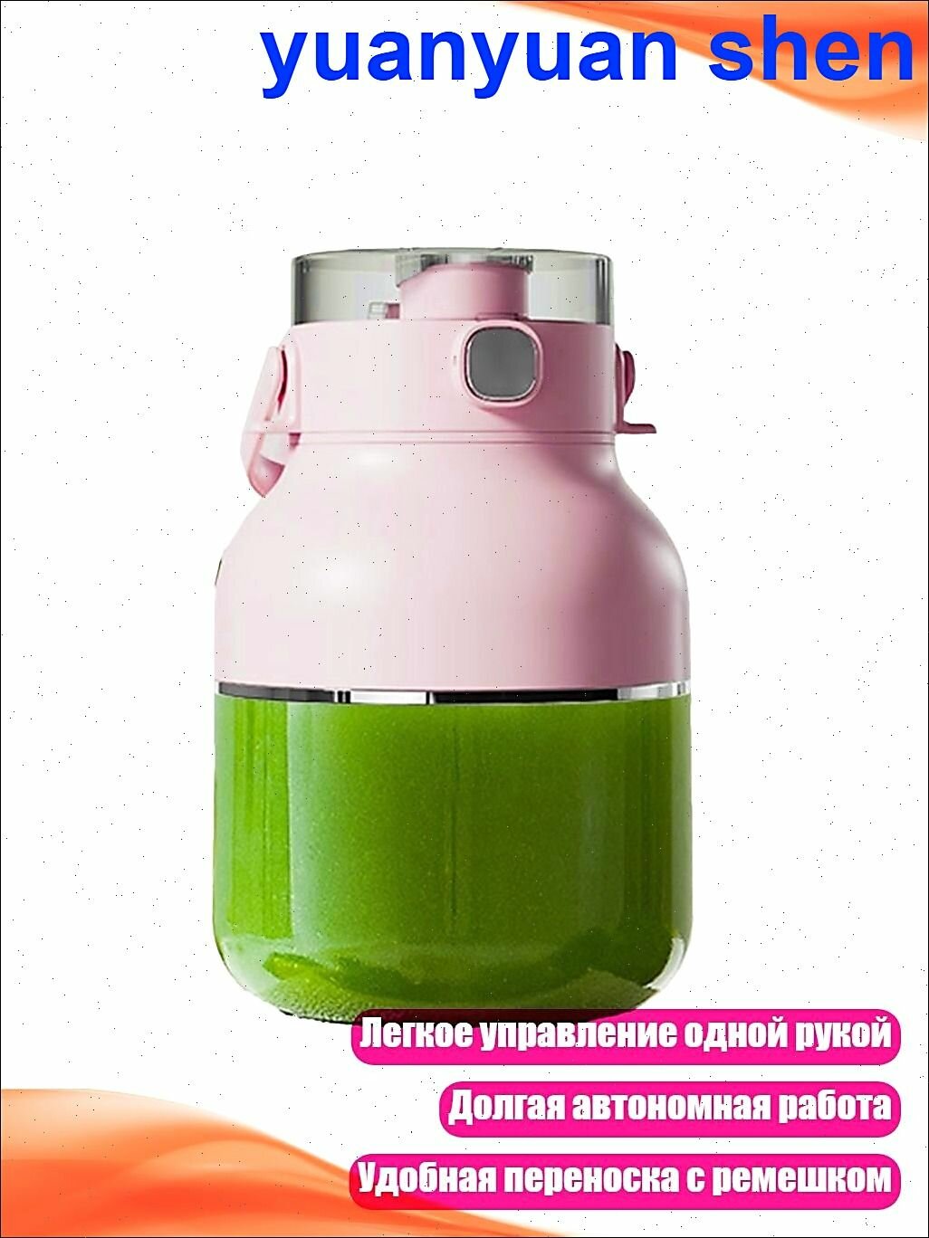 Маслопресс бытовой 5AC208281_PGQ1, розовый