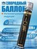 Дыхательная смесь