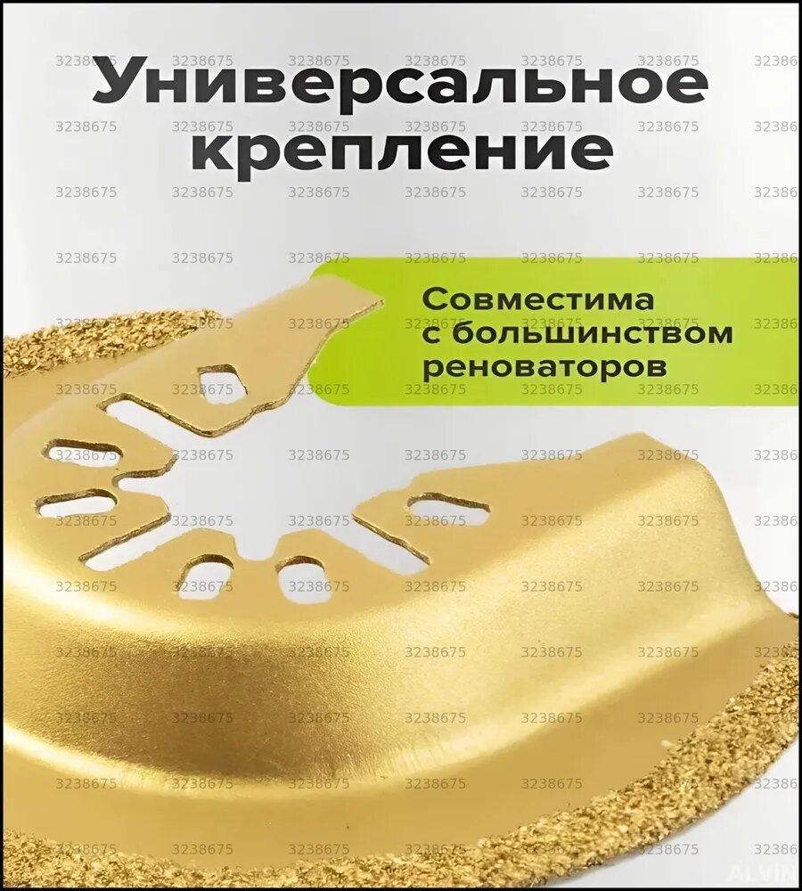 Аксессуар для инструмента — фото 1