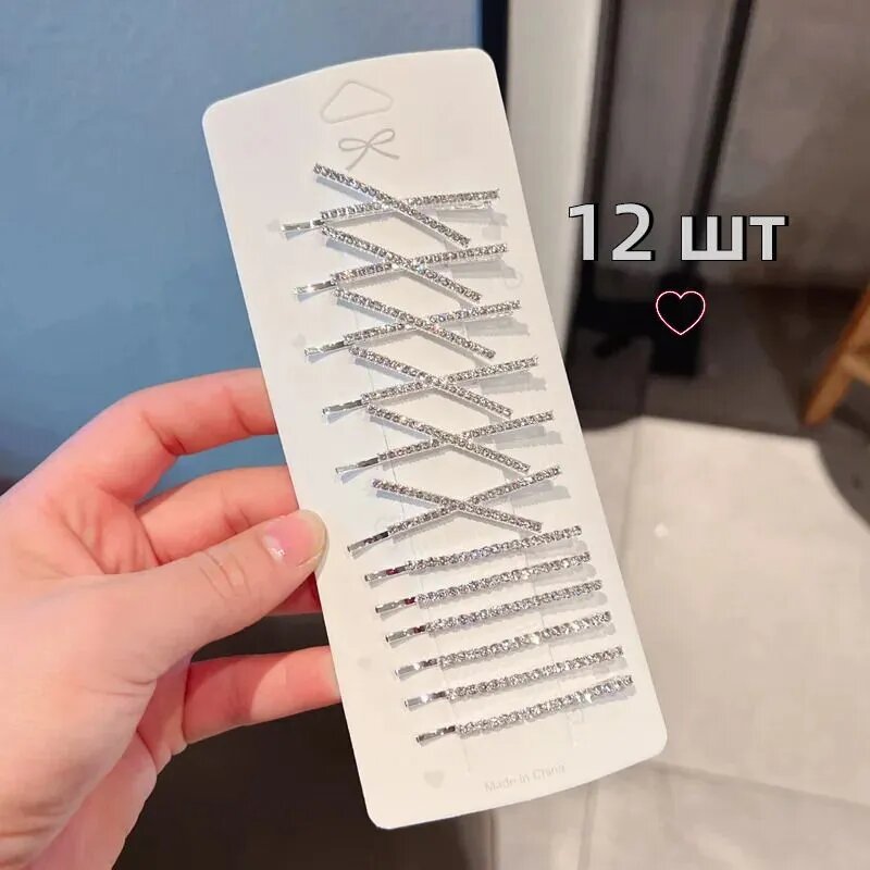 Заколка для волос 12 шт.