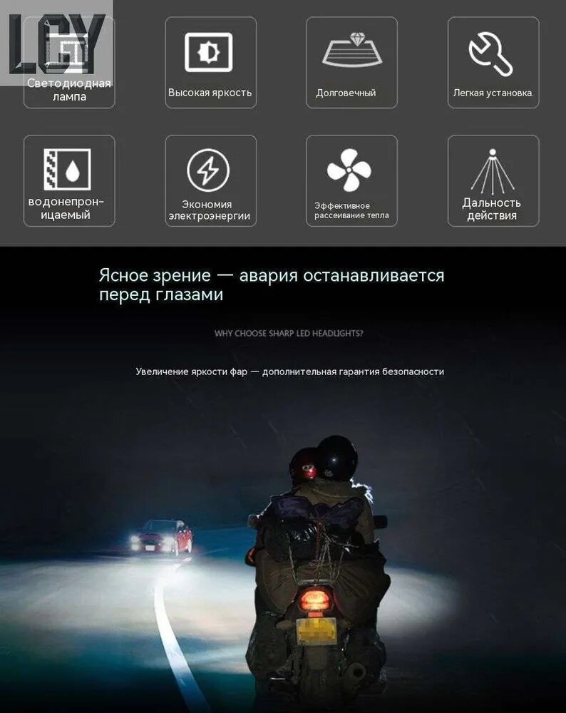Фонарь для велосипеда — фото 1