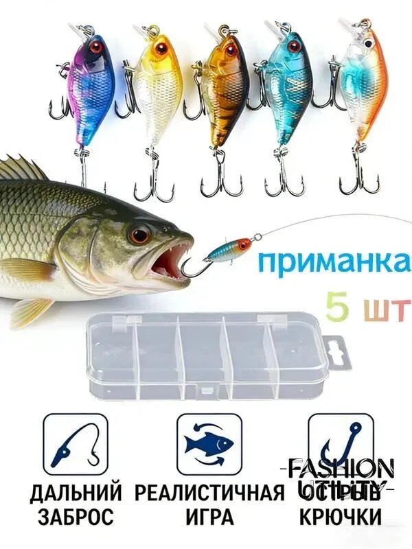 Набор воблеров Кренков 5 шт. 4 см, 4,6 г, плавающий ( 0,2-1 м ) шумовой Crank