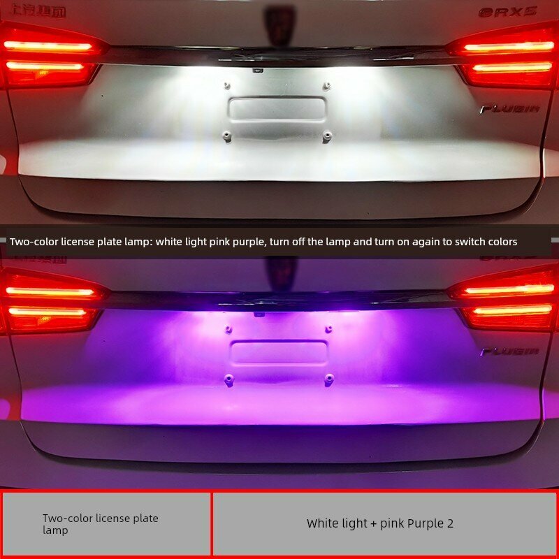 Nissan Teana 2004-2018 Лампа для номерного знака с 2 светодиодными лампочками, цвет: белый и розово-фиолетовый