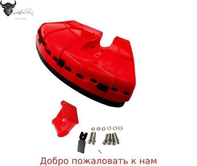 Защитный кожух для китайских триммеров в сборе (отсекающий нож+крепление)