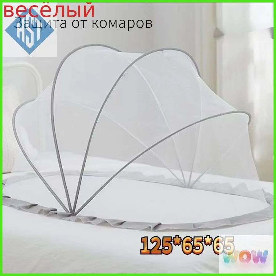 Складывающийся солнцезащитный козырек с бесплатной установкой / детская москитная сетка противомоскитный чехол