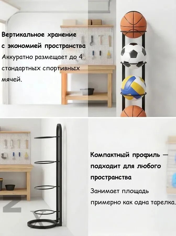 Баскетбольная стойка — фото 1