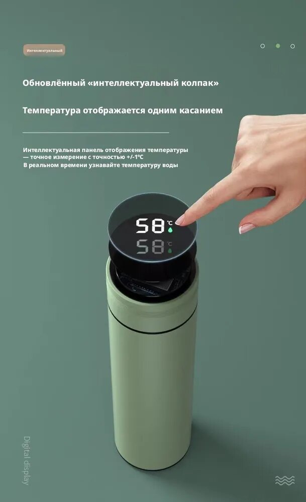 Термокружка, 0.5 л — фото 1
