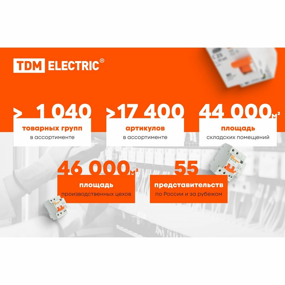 Крепление СИП к стене фасадное TDM ELECTRIC КФК12-47.6 (SF 50, BRPF 70-150-6F) SQ0412-0023 — фото 1