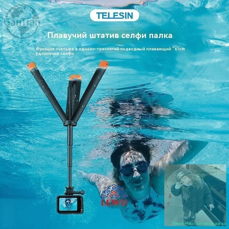 TELESIN подходит для аксессуаров GoPro13/12, поддерживающих плавучесть штатива для селфи-палки, DJI Action5/4, поддерживающих плавучесть палки
