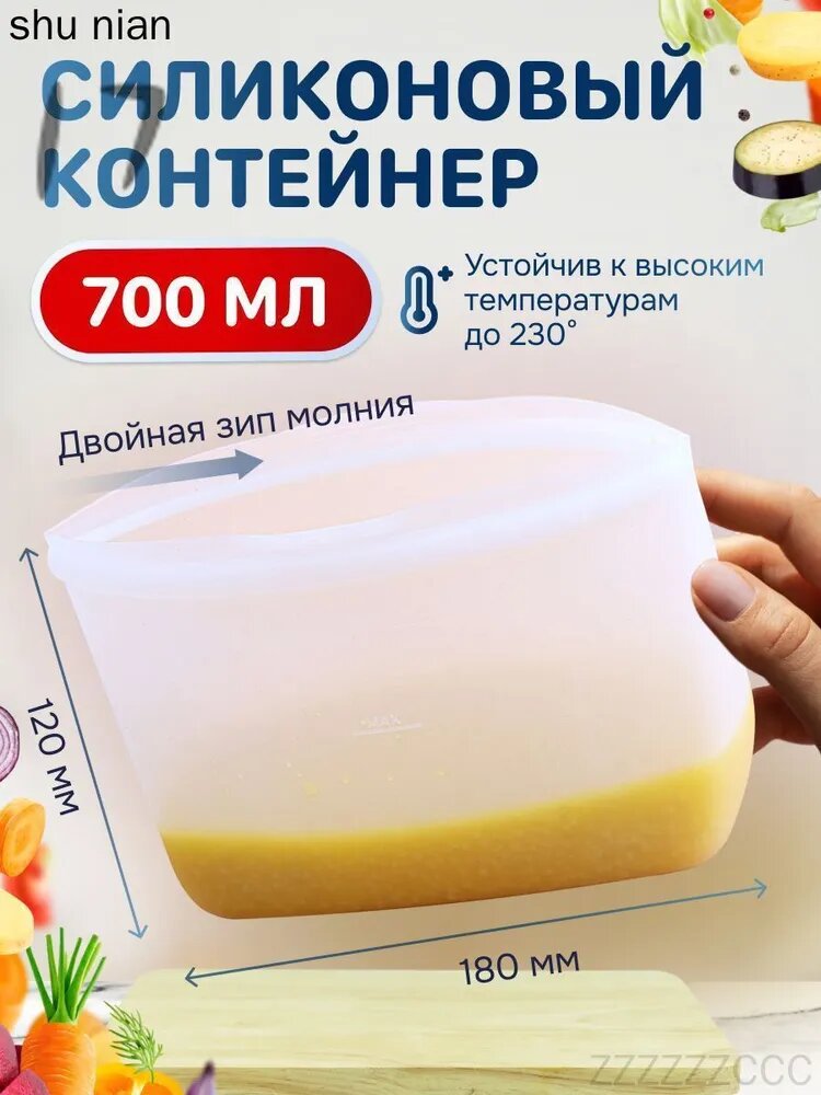 Пакет для продуктов, 190 х 70 х 101 см