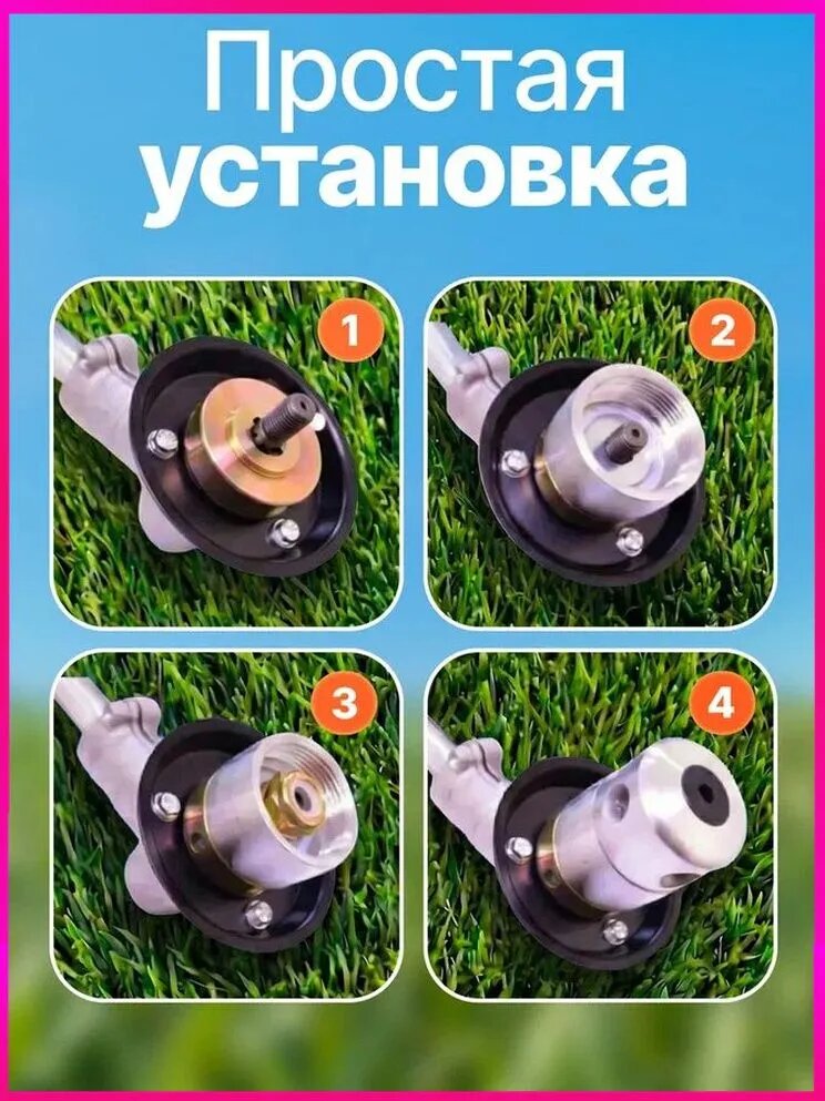Катушка для триммера — фото 1