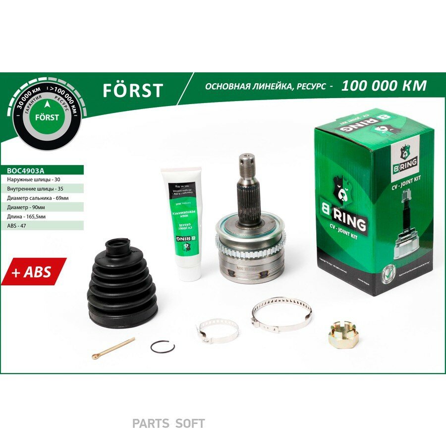 BRING BOC4903A Шрус MITSUBISHI L200 (05-) Pajero Sport (05-) (наруж.) [с ABS 30/35] (BOC4903A) B-RING FORST