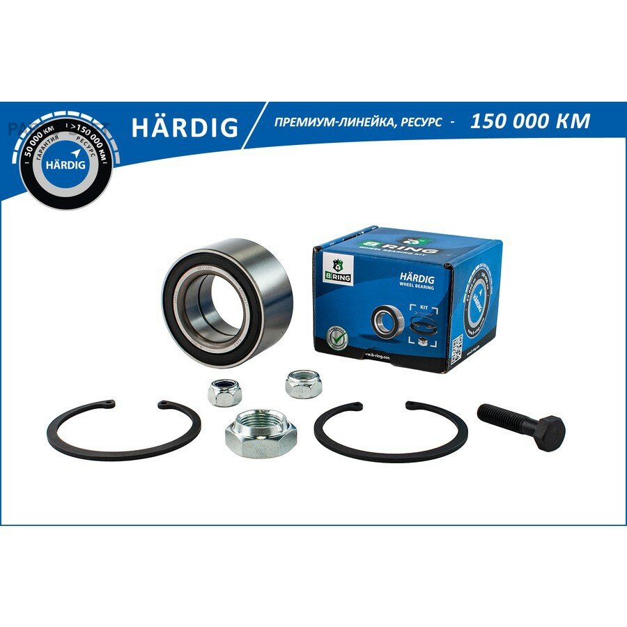 BRING HBK1008 Подшипник ступицы AUDI 100, 200 (C3) (82-) (перед. компл.) [42x75x37] () B-RING HARDIG