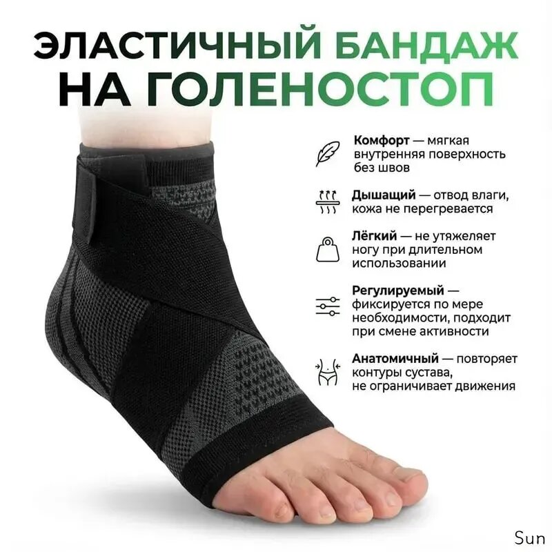 Защита голени, размер: 34-44
