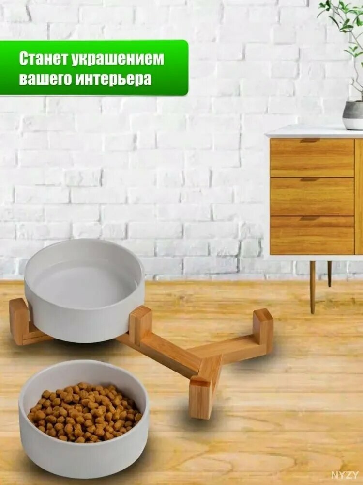 Миска для животных — фото 1