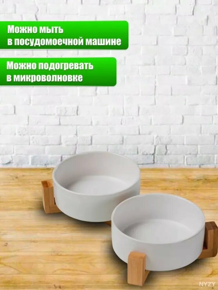Миска для животных — фото 1