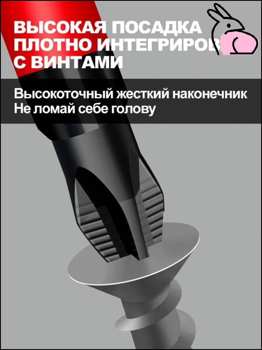 Бита — фото 1