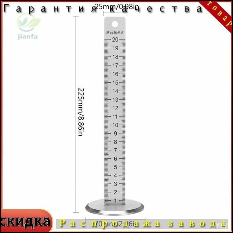Линейка/угольник — фото 1