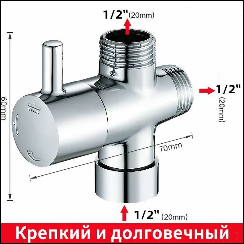 Кран шаровой угловой трехпроходной, 1/2"х1/2"х1/2", Нержавеющая сталь