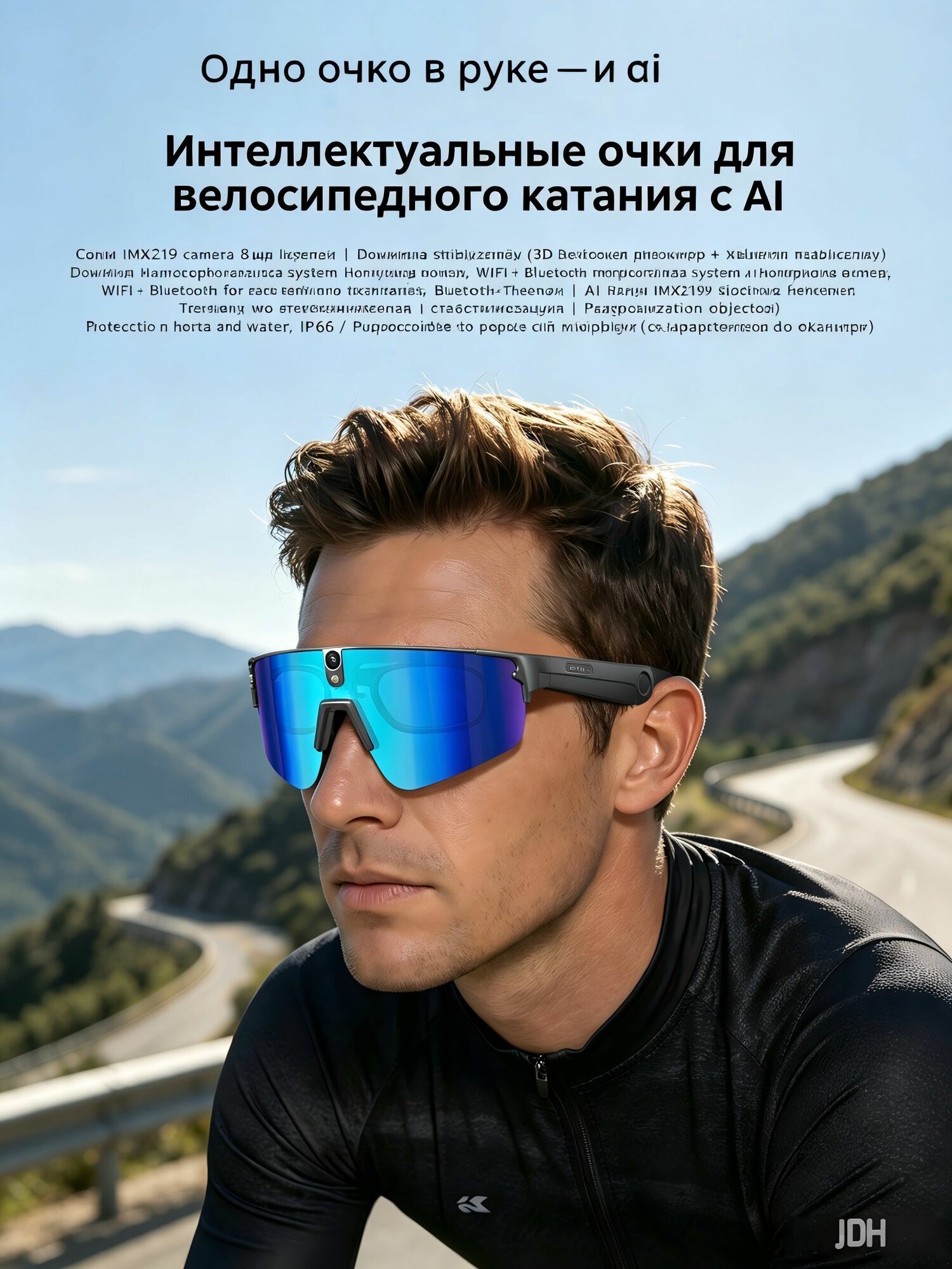 Смарт-очки для съемки 4K, Sony 8МП, двойная стабилизация (6-ось+EIS), двойной микрофон с шумоподавлением, Wi-Fi, вес 46.8г, для экшн и влогов