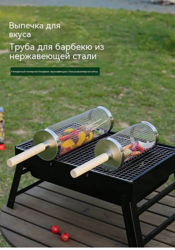 Решетка-гриль Нержавеющая сталь, длина 30 см, ширина 30 см,