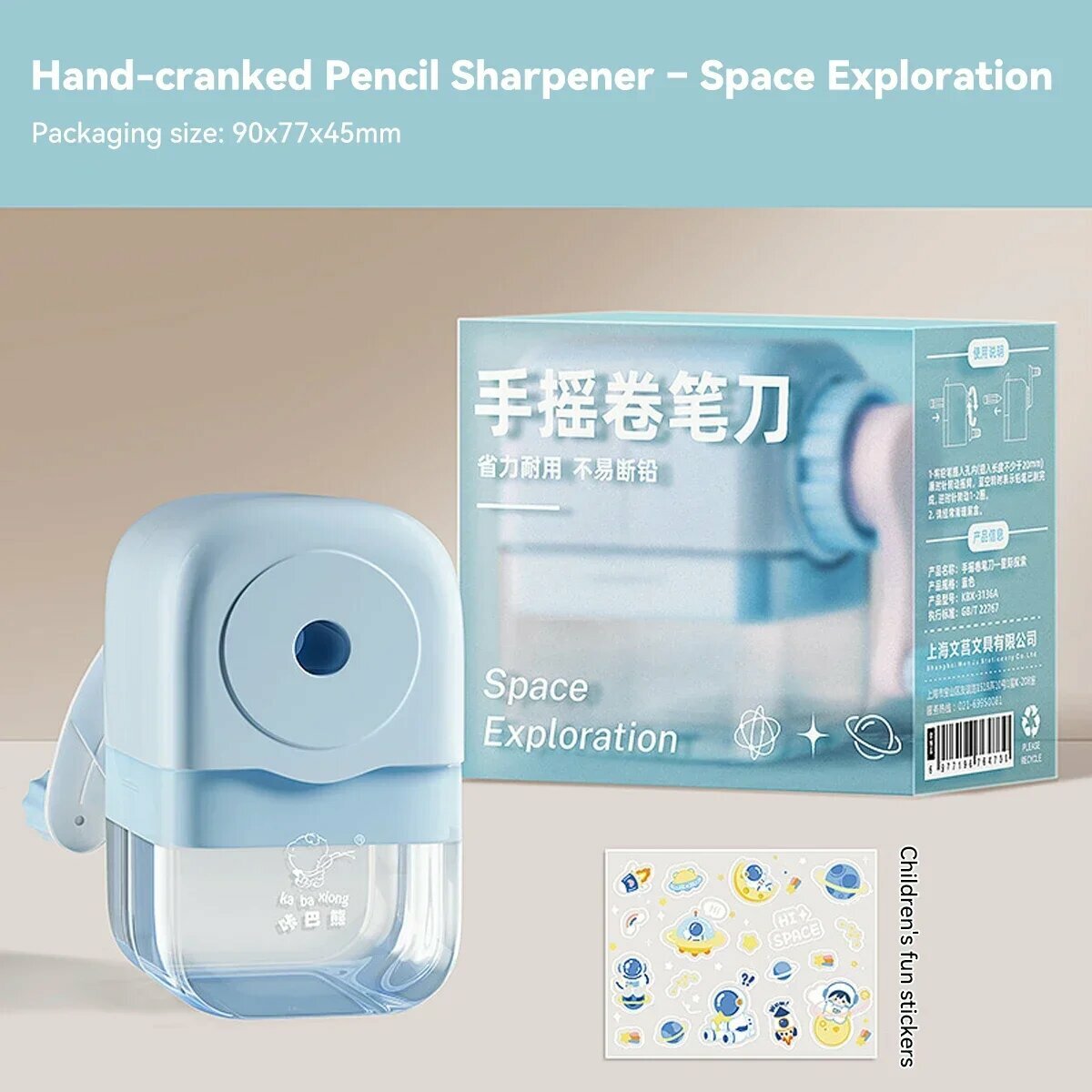 Механическая точилка для карандашей Kawaii Blue