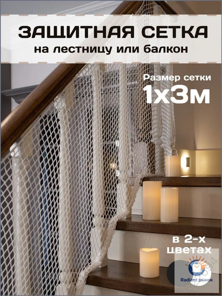 Ворота безопасности