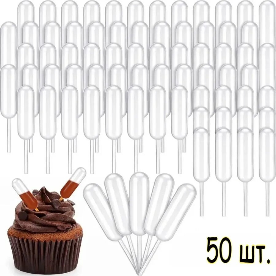 Набор для моделирования кондитерских украшений, 50 предм.