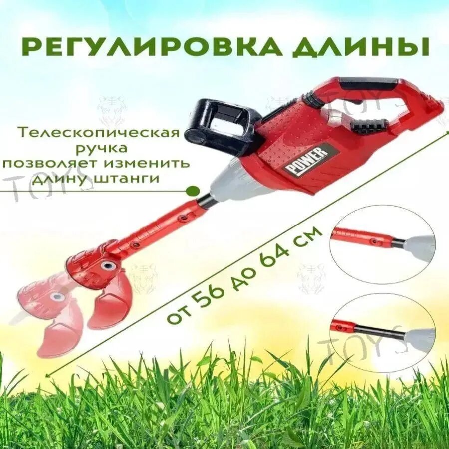 Интерактивная игрушка — фото 1