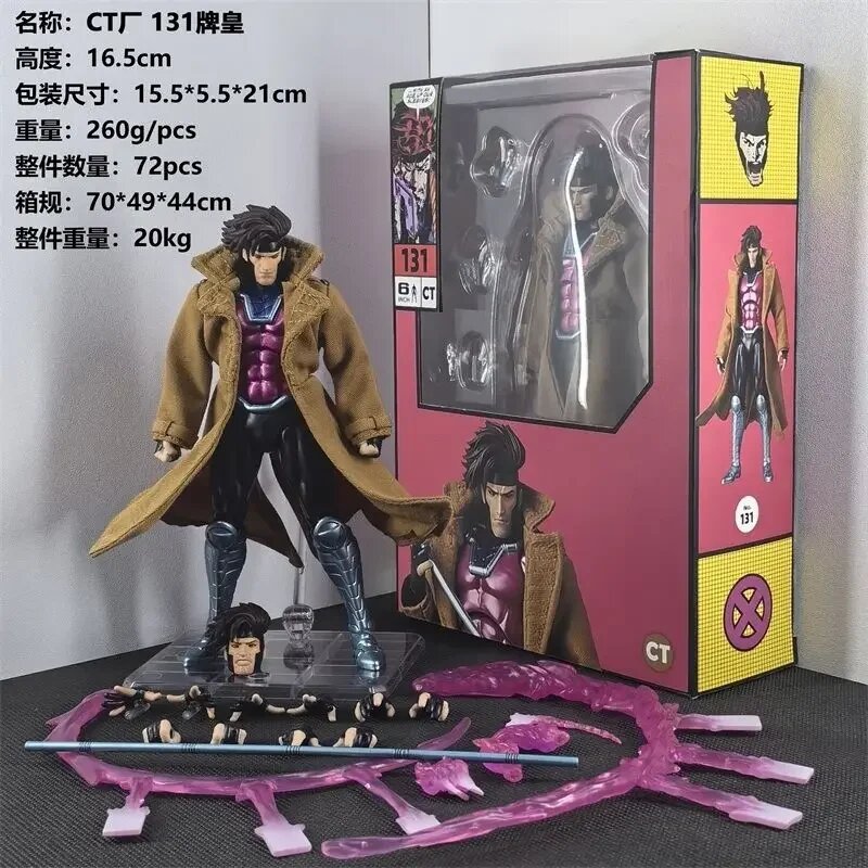 Фигурка Mafex 131 Гамбит Bandai