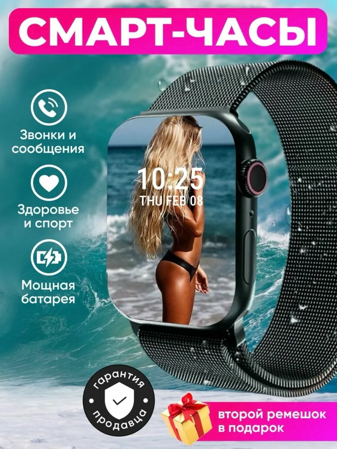 Умные смарт часы Smart Watch, экран 45 mm, черные
