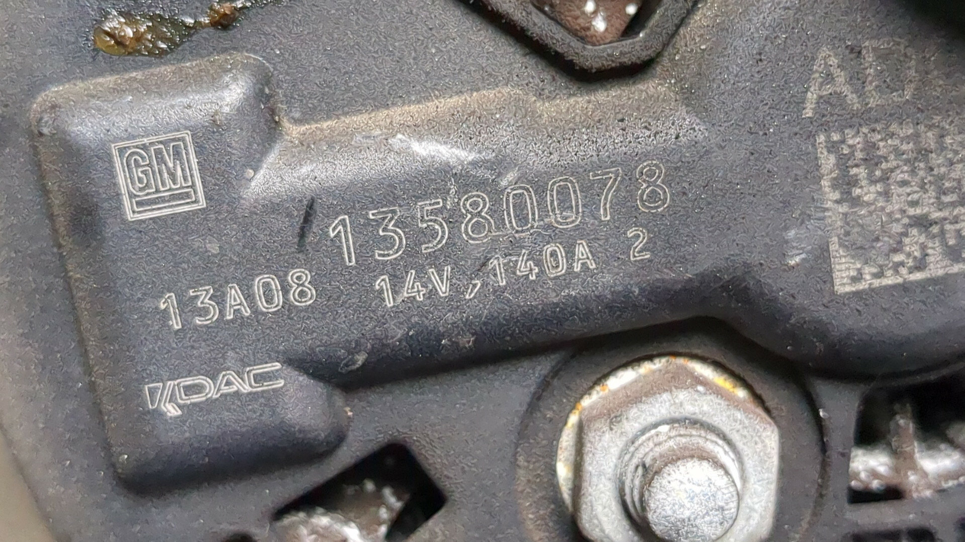 Генератор Opel Antara Б/У — фото 1