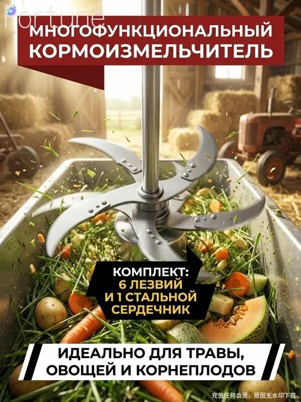 Садовый измельчитель