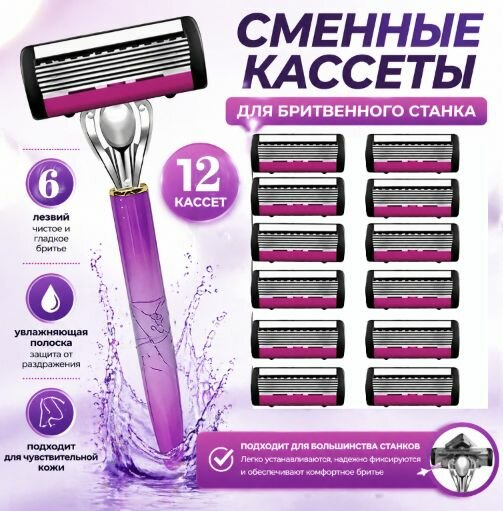 Женская ручная бритва для бритья волос подмышками для подмышек женское бритье ручное бритье