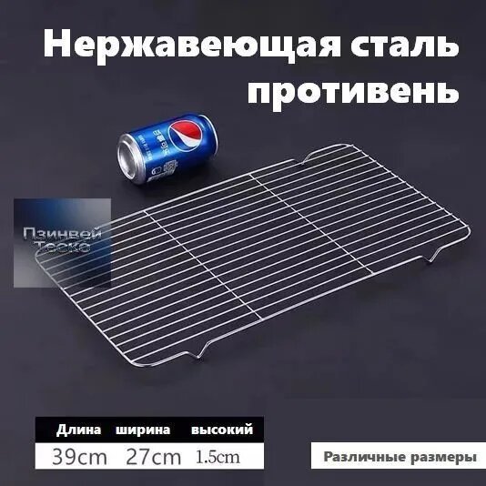 Противень, 22 см х 14 см — фото 1