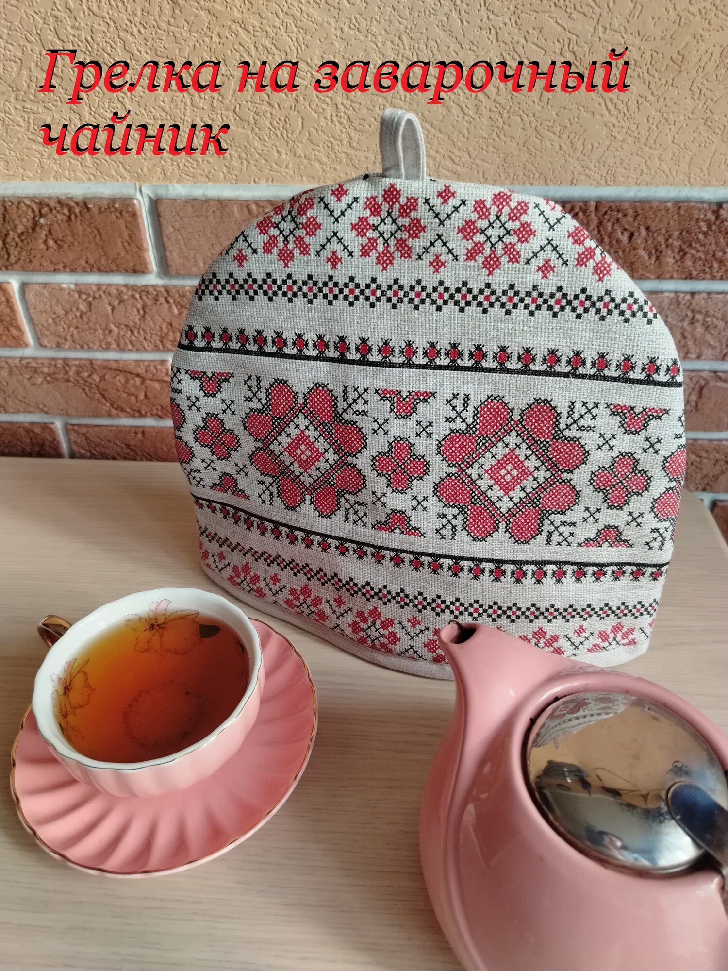 Грелки на заварочный чайник орнамент с красными цветами, хлопок