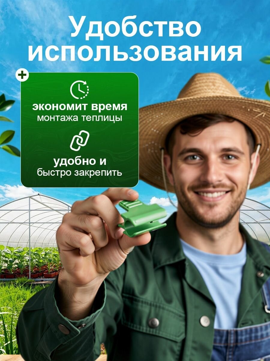 Комплект креплений40 х 30мм, ABS пластик, 30 шт
