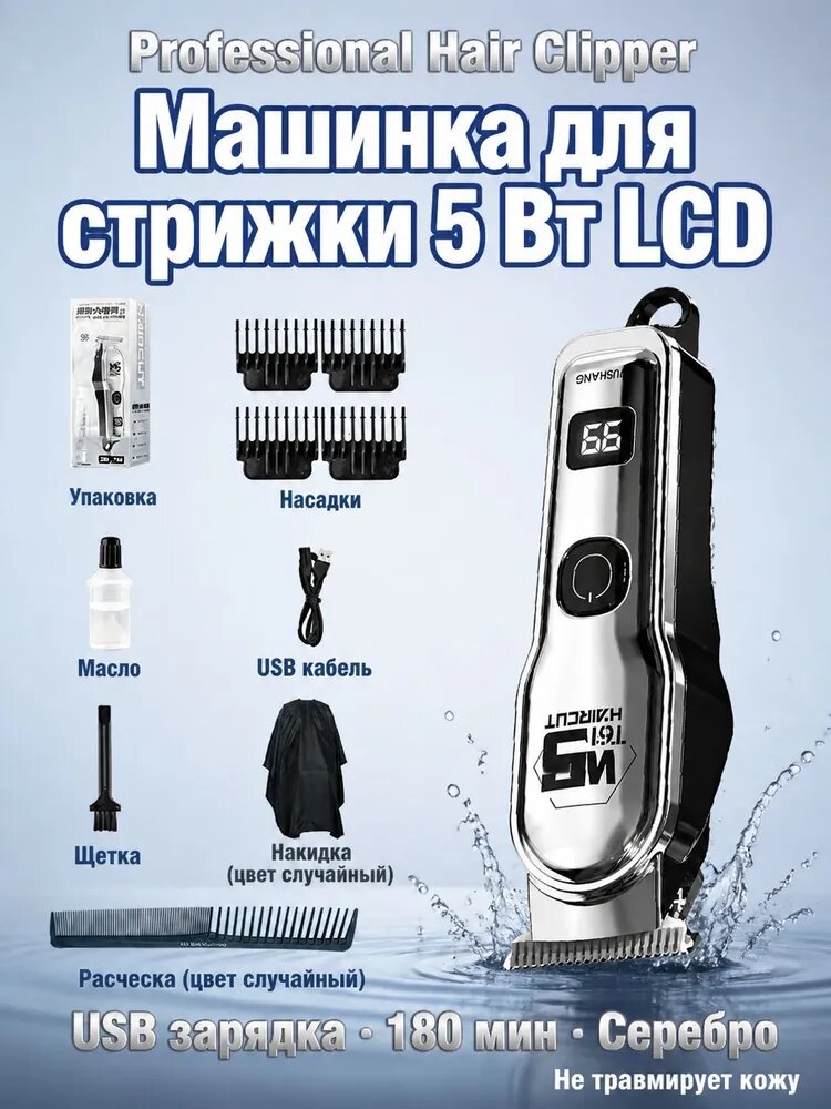 Электробритва FG11MBZTA, серебристый