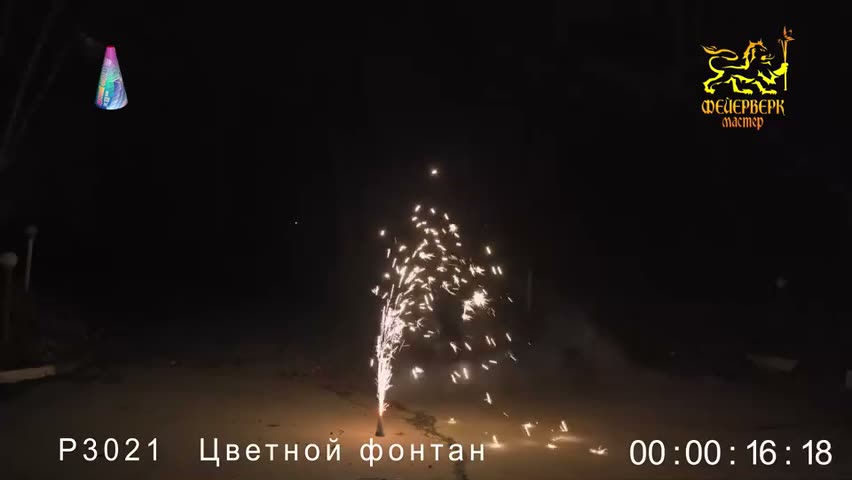 Набор Три фонтана — фото 1