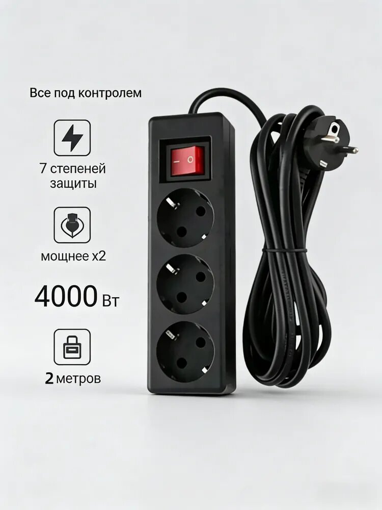 Лист чистой меди с проводом и гнездом для выключателя, практичный аксессуар для повседневного использования дома