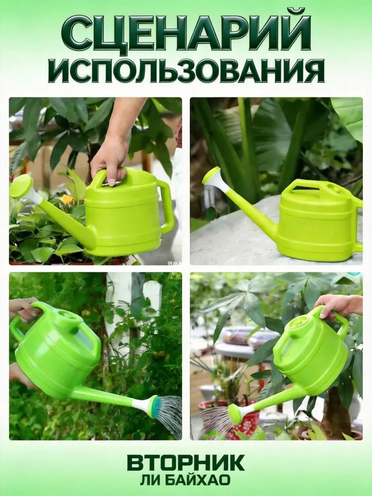 Лейка, 3.5 л 1 шт — фото 1