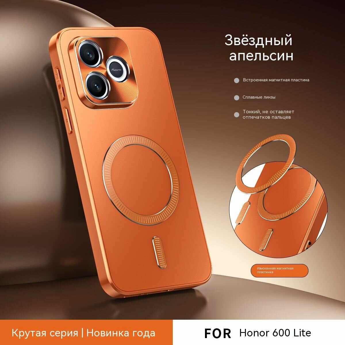 Чехол для Honor 600 Lite/Хонор 600 Лайт Защитная оболочка