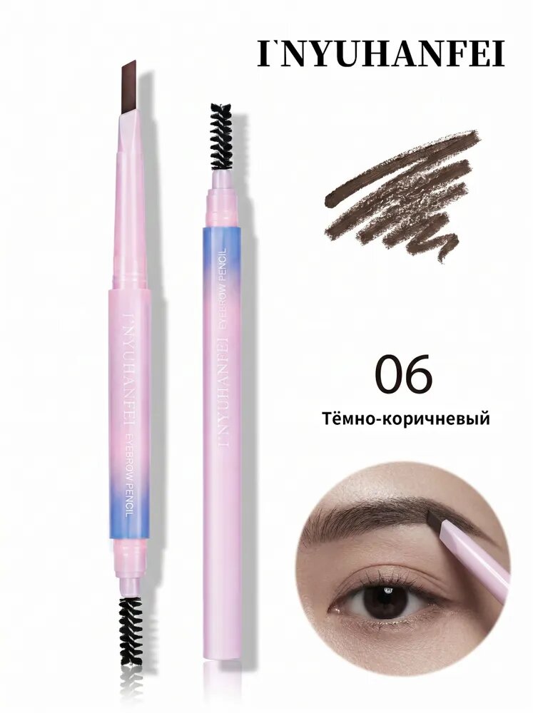 Карандаш для бровей двусторонний с кисточкой, черный уголь, водостойкий, с растушевкой, автоматический