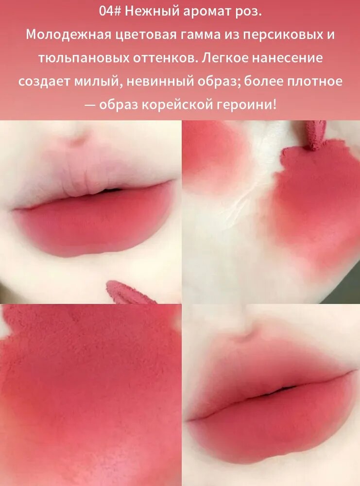 KekeMood водяной туманный блеск для губ, увлажняющий, стойкий, легкое нанесение, равномерное покрытие