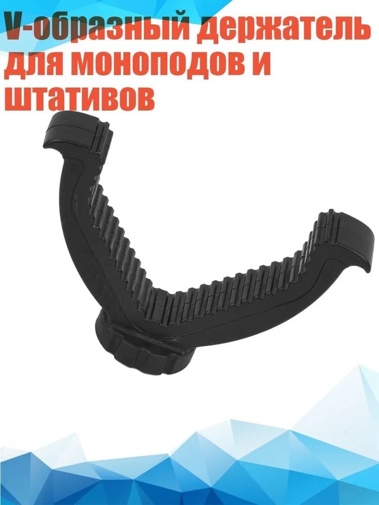 Держатель спортивного инвентаря