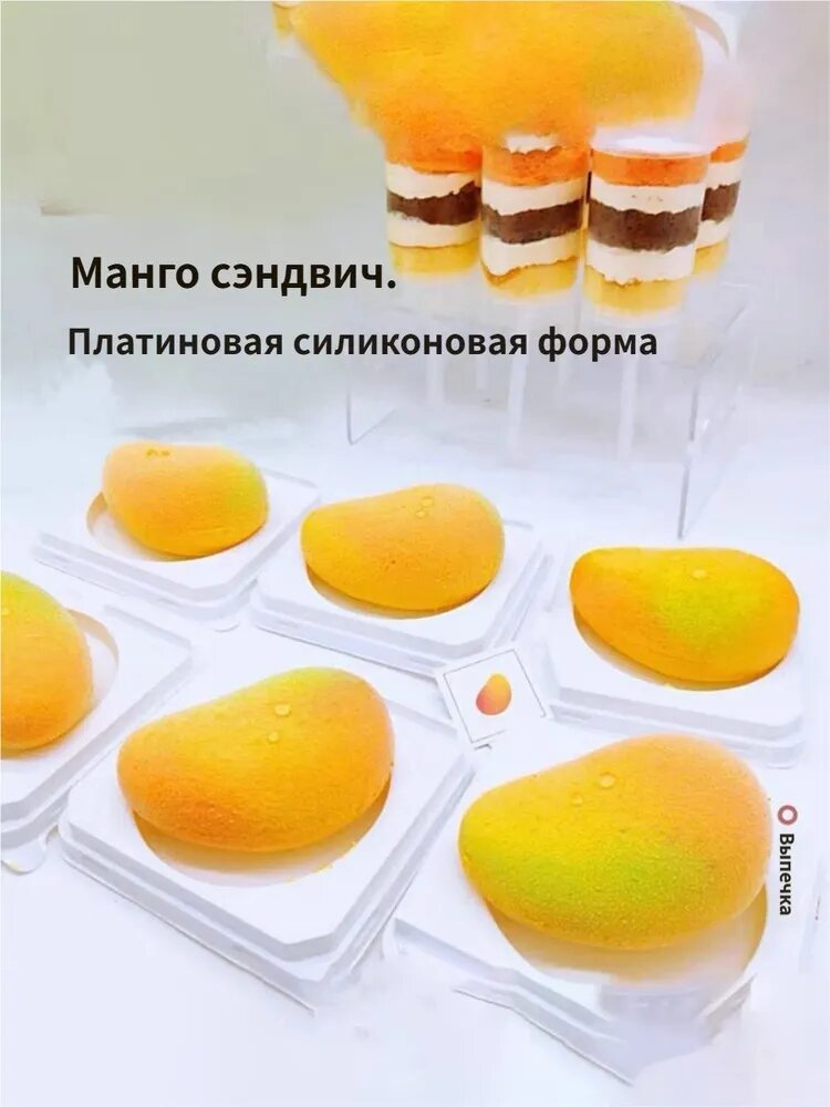 Форма для шоколада — фото 1