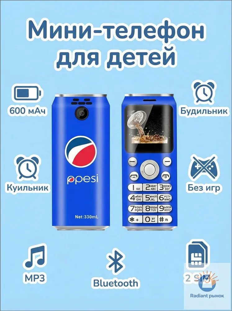 Мобильный телефон K8, светло-синий, 600 мАч, Bluetooth, MP3, 2 SIM
